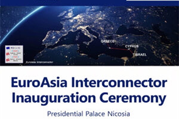 Quantum Energy - EuroAsia Interconnector Inauguration Ceremony